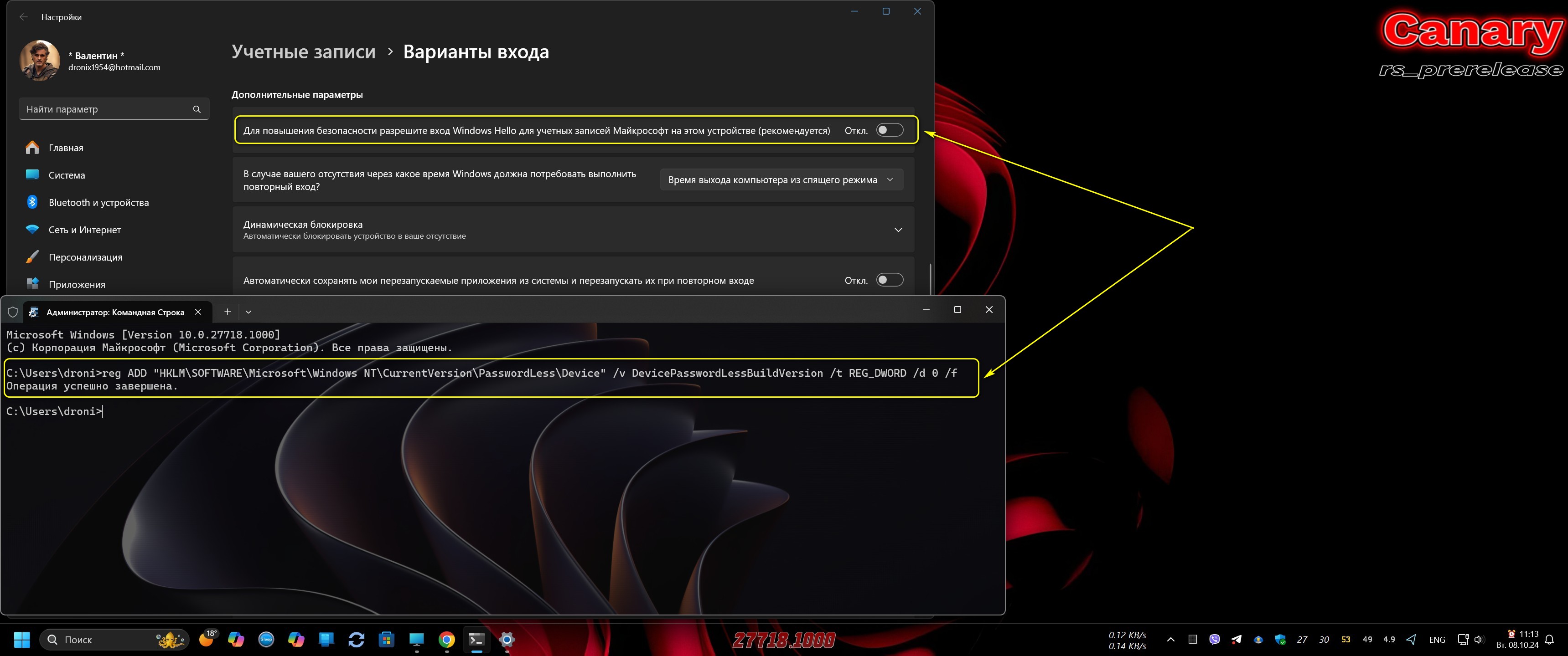 Enable or Disable Passwordless Sign-in for Microsoft Accounts in ...