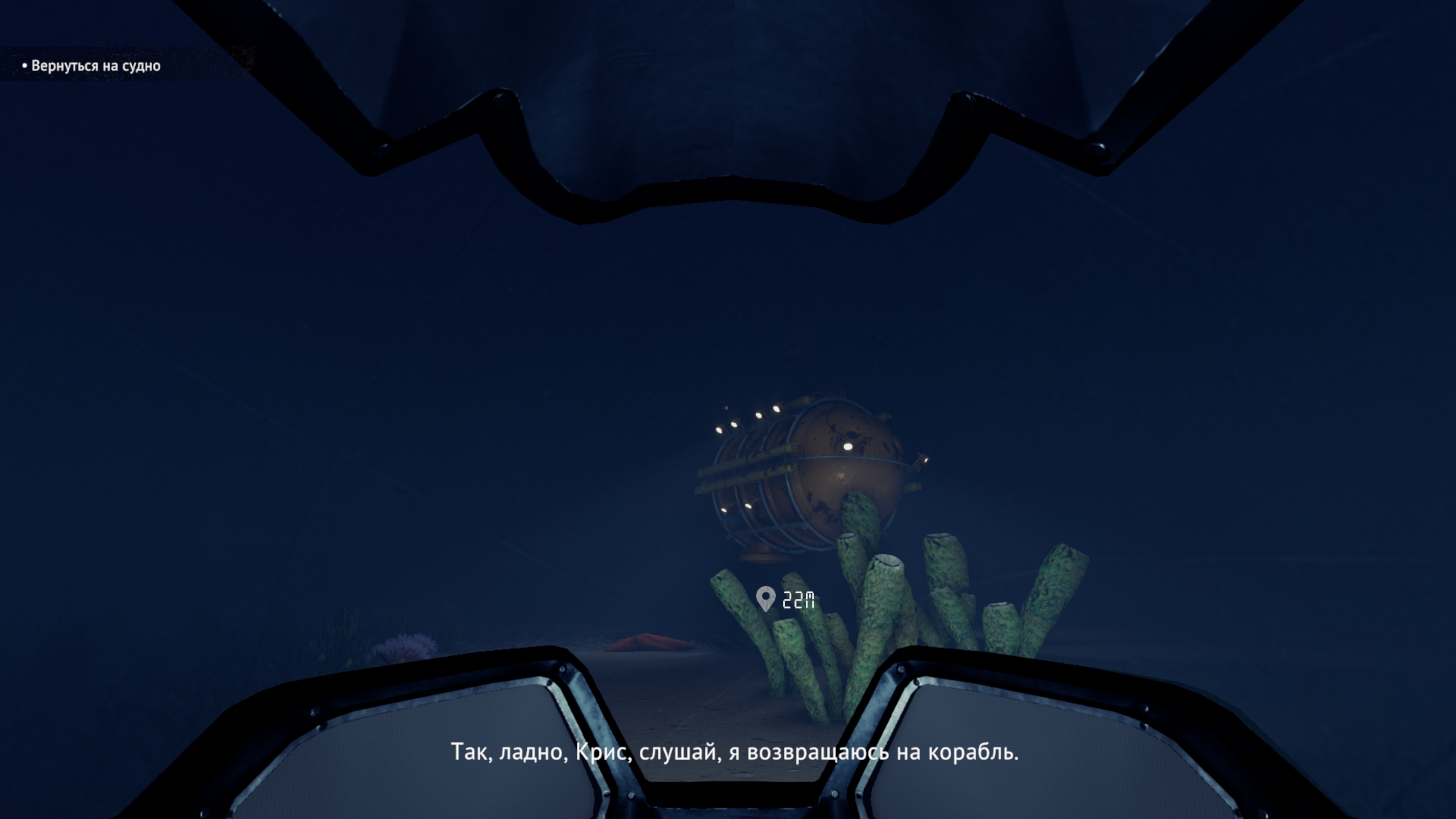 Beneath (2025) [Ru/Multi] (0.9920f/dlc) Repack seleZen :: NNM-Club